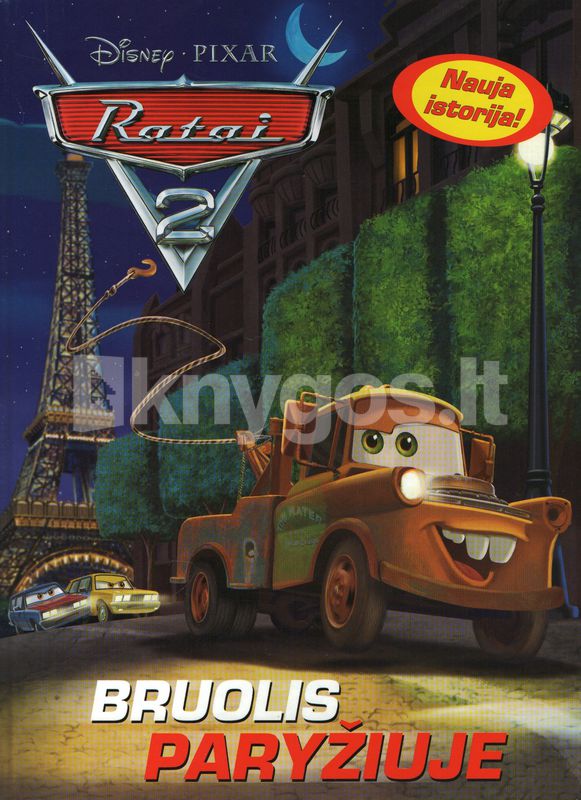 Ratai 2. Bruolis Paryžiuje | Knygos.lt