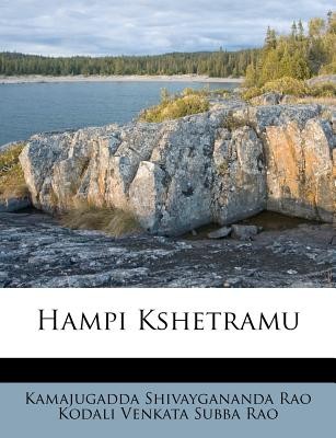 Hampi Kshetramu | Knygos.lt