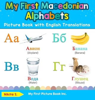 My First Macedonian Alphabets Picture Book with Englis..