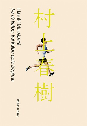 Ką aš kalbu, kai kalbu apie bėgimą | Knygos.lt