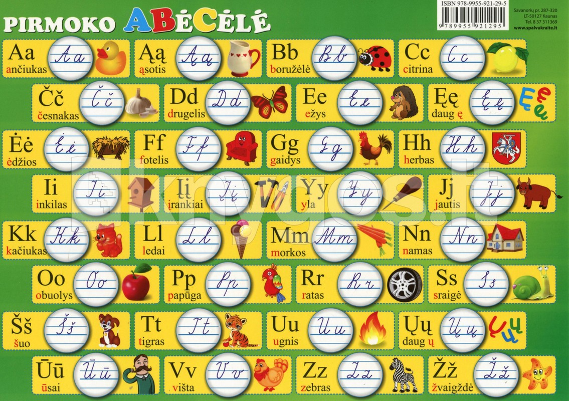 Pirmoko abėcėlė. Pirmoko tvarkaraštis. (A4) - Knygos.lt