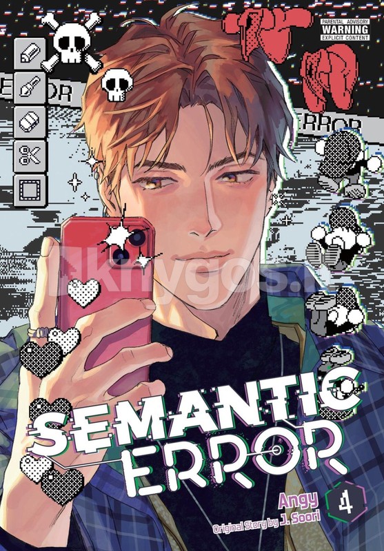 Semantic Error (Comic), Vol. 4 + NEMOKAMAS ATVEŽIMAS!
