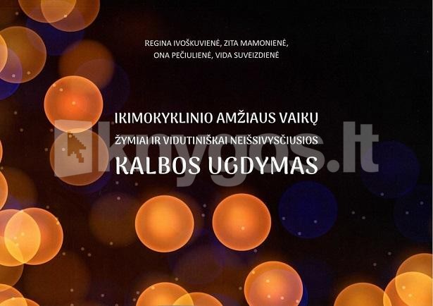 Ikimokyklinio amžiaus vaikų žymiai ir vidutiniškai neišsivysčiusios kalbos ugdymas