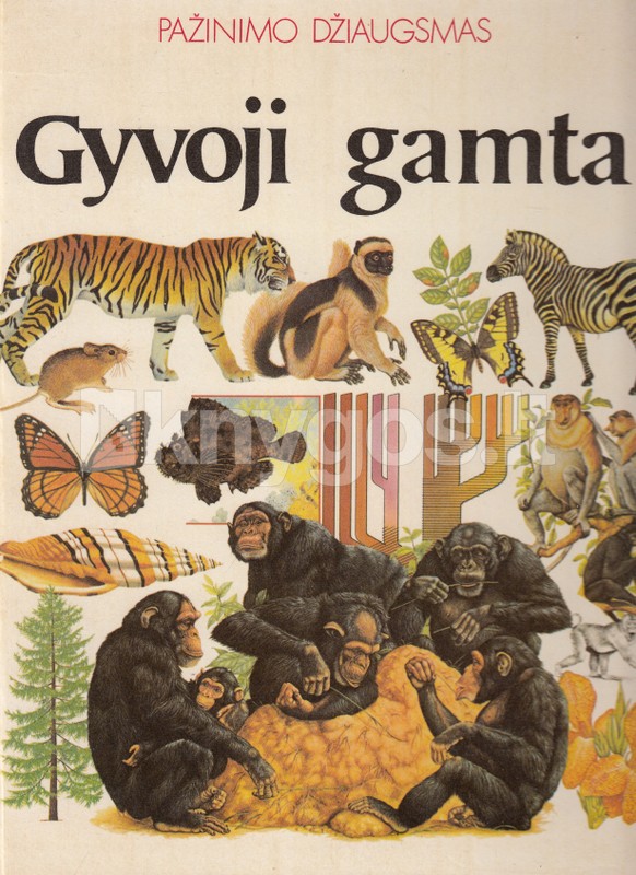 Gyvoji gamta (skaityta knyga) | Knygos.lt