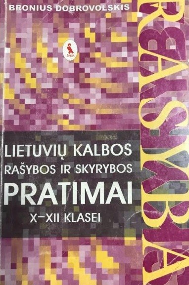 Lietuvių kalbos rašybos ir skyrybos pratimai X–XII klasei (skaityta knyga)
