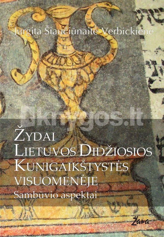 Žydai Lietuvos Didžiosios Kunigaikštystės visuomenėje. Sambūvio aspektai