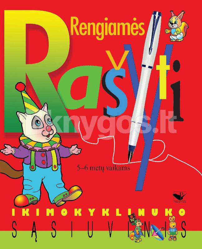 Rengiamės rašyti 5-6 metų vaikams. Ikimokyklinuko sąsiuvinis