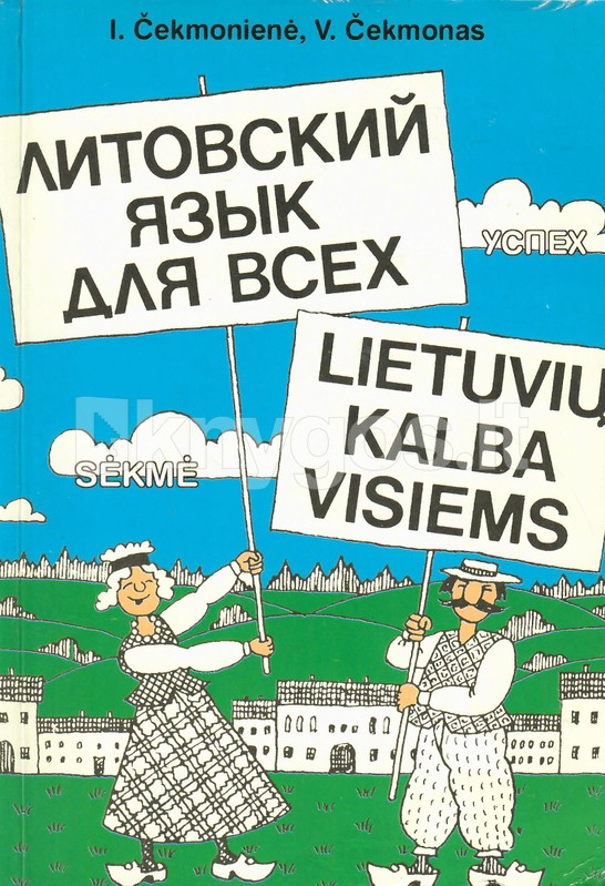 Lietuvių kalba visiems | Knygos.lt