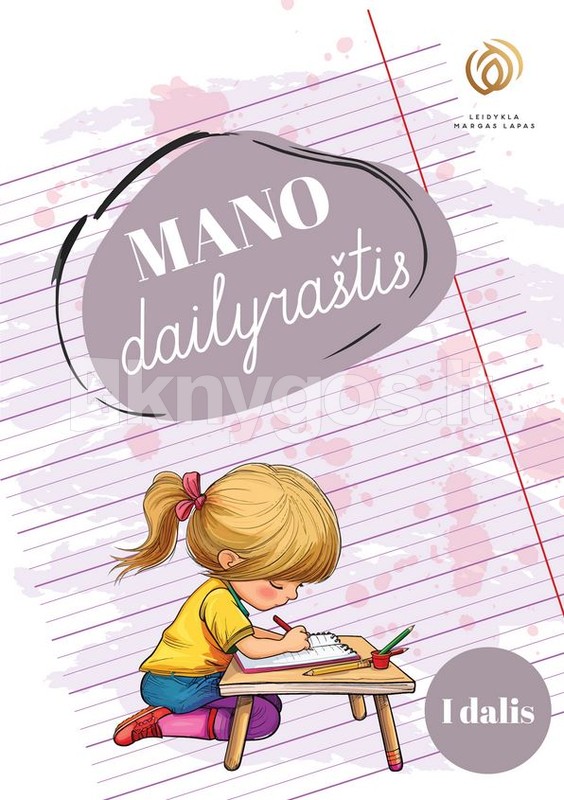 Mano dailyraštis, 1 dalis | Knygos.lt