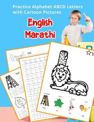 English Marathi Practice Alphabet ABCD letters with Ca..