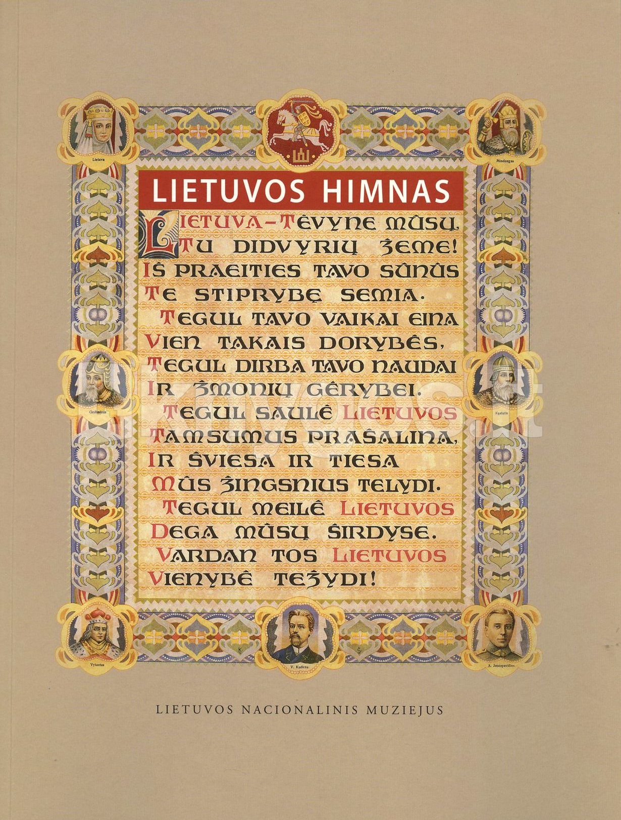 Lietuvos himnas - Knygos.lt