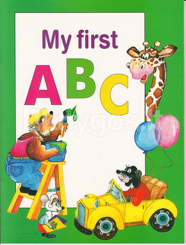 My first ABC | Knygos.lt