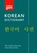 Collins Korean Gem Dictionary | Knygos.lt