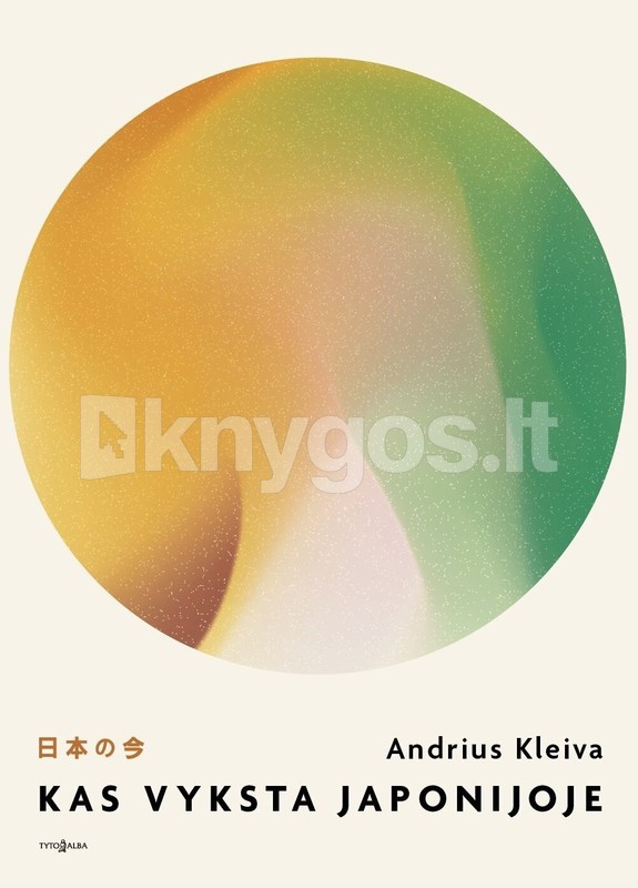 Kas vyksta Japonijoje | Knygos.lt