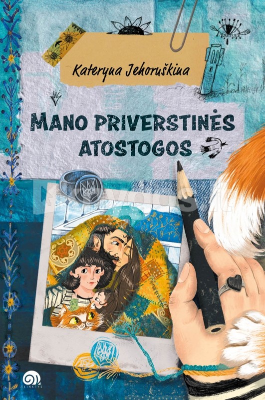 Mano priverstinės atostogos | Knygos.lt