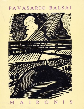 Maironis | Knygos.lt