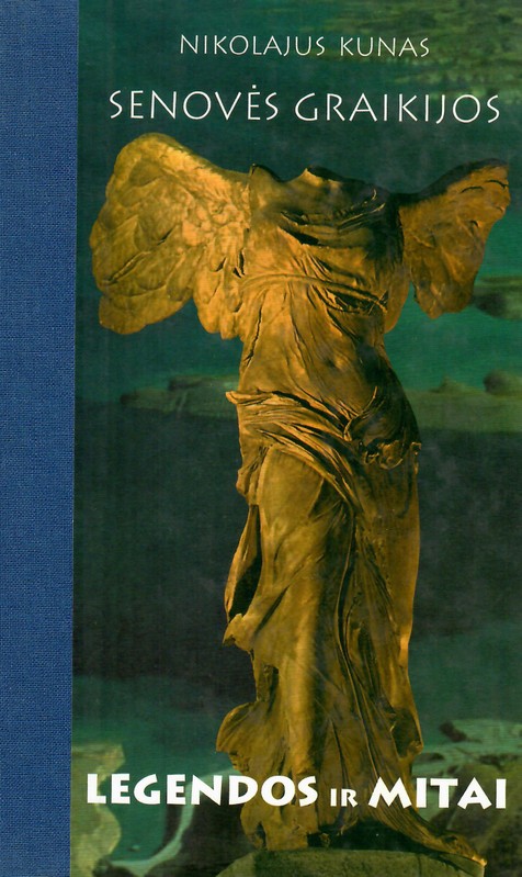 Senovės Graikijos legendos ir mitai (2003) (skaityta knyga)