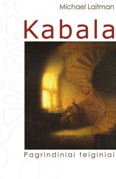 Kabala: pagrindiniai teiginiai (skaityta knyga)