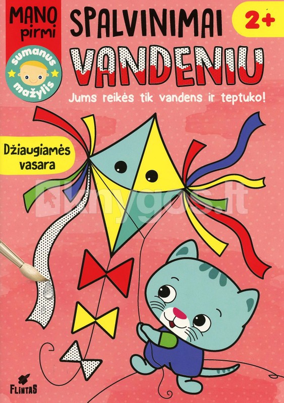 Mano pirmi spalvinimai vandeniu. Džiaugiamės vasara