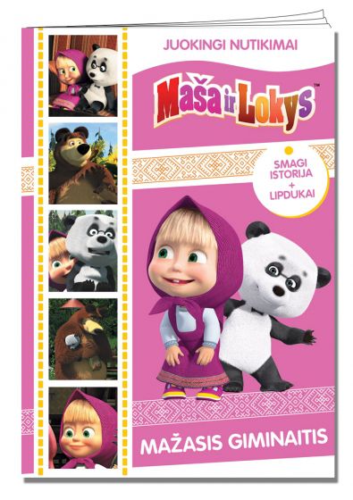 Maša ir Lokys. Juokingi nutikimai. Mažasis giminaitis. Smagi istorija ...
