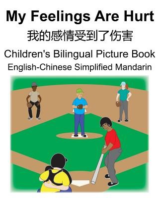 English-Chinese Simplified Mandarin My Feelings Are Hurt/我的感情受到了伤害 ...