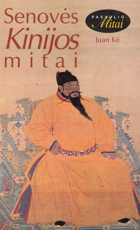 Senovės Kinijos mitai (1998) (skaityta knyga)