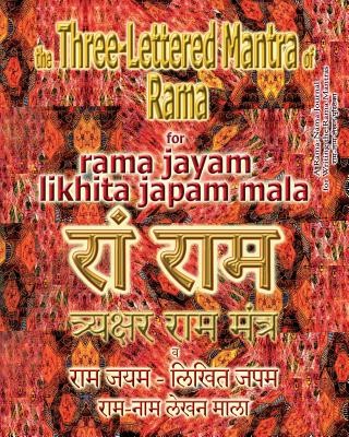 The Three Lettered Mantra of Rama, for Rama Jayam - Li..
